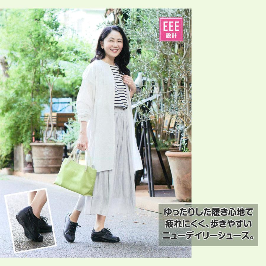 ウォーキングシューズ レディース 通勤 3e 幅広 スニーカー コンフォートシューズ 疲れにくい サイドファスナー 靴 ブラック ブラウン イエロー トパーズ 2401 :sekai ...