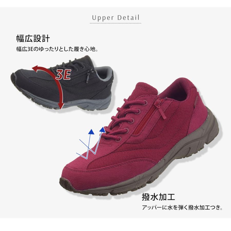 スニーカー レディース 黒 3E 撥水 反射材付き サイドファスナー リフレクター 反射板 カジュアルシューズ ウィンブルドン ブラック ベージュ 赤 レッド L032 : wb-l032 ...