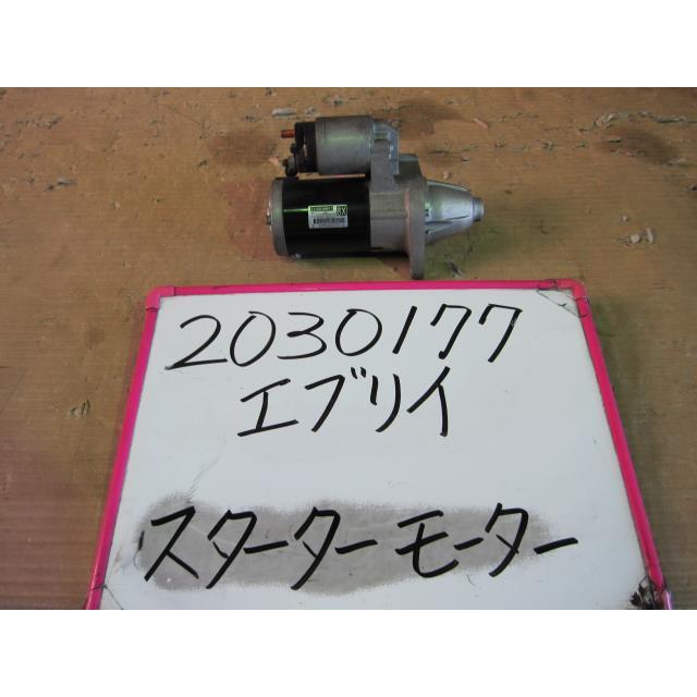 エブリイワゴン エブリィ EBD-DA64V セルモーター 660 PA 26U 31100-68H11 : 下関メタル - 通販 - Yahoo!ショッピング