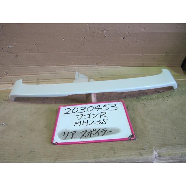 ワゴンR ワゴンR DBA-MH23S Rスポイラー Z7T : 下関メタル - 通販 - Yahoo!ショッピング