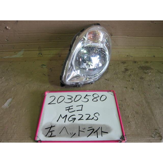 モコ CBA-MG22S 左ヘッドランプASSY 371062 P6406 : 001647981310900 : 下関メタル - 通販 - Yahoo!ショッピング