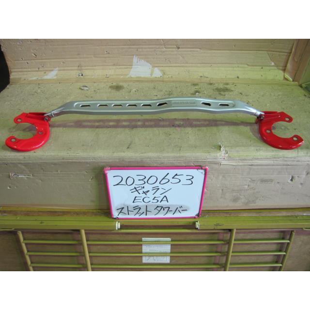 ギャラン E-EC5A タワーバー 2500 VR-4 A71 : 下関メタル - 通販 - Yahoo!ショッピング