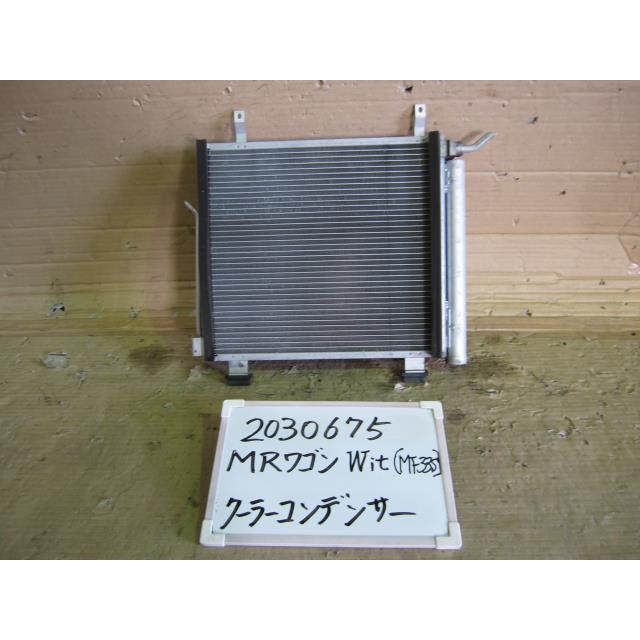 MRワゴン DBA-MF33S コンデンサー ZVF : 下関メタル - 通販 - Yahoo!ショッピング