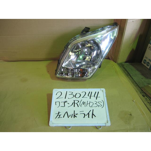 ワゴンR ワゴンR DBA-MH23S 左ヘッドランプASSY 660 FXリミテッド ZJ3 100-59192 : 下関メタル - 通販 - Yahoo!ショッピング