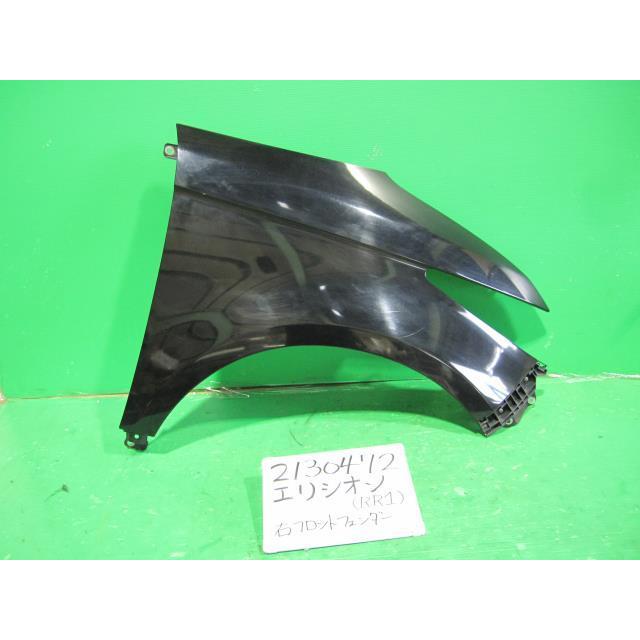エリシオン DBA-RR1 右Fフェンダー B92P : 下関メタル - 通販 - Yahoo!ショッピング
