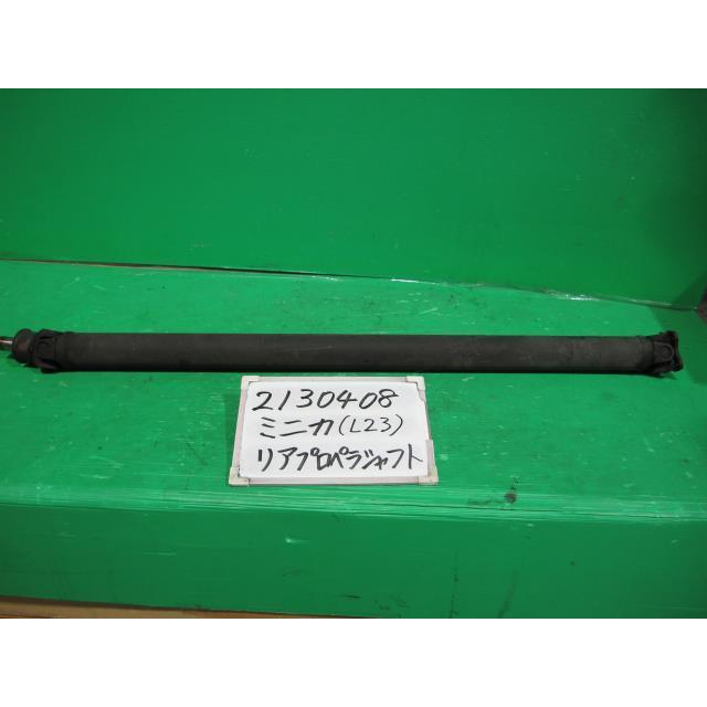 ミニカ LA23 Rプロペラシャフト : 下関メタル - 通販 - Yahoo!ショッピング