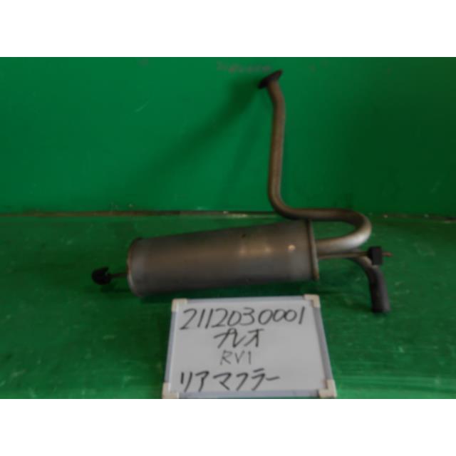 プレオ LE-RV1 Rマフラー A 59M : 下関メタル - 通販 - Yahoo!ショッピング