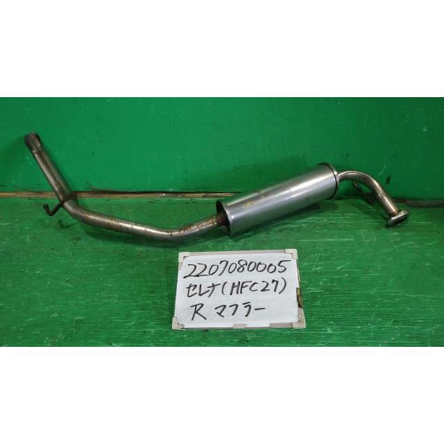 セレナ DAA-HFC27 Rマフラー E-パワー ハイウェイスターV 7人 XCX : 下関メタル - 通販 - Yahoo!ショッピング