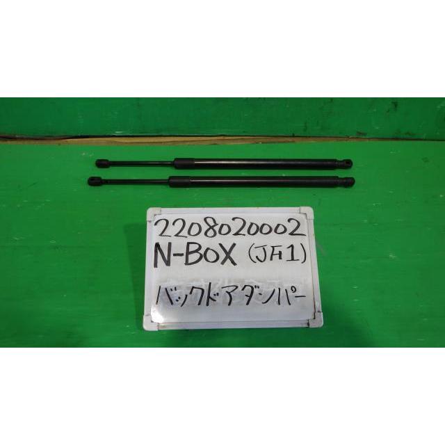 N-BOX N−BOX DBA-JF1 バックドアダンパー G NH731P : 下関メタル - 通販 - Yahoo!ショッピング