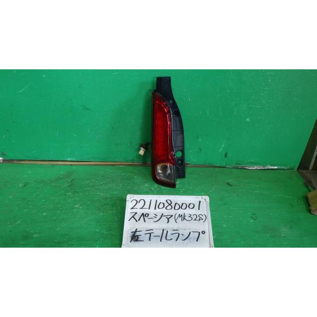 スペーシア DBA-MK32S 左テールランプ G Z2S 220-59294 : 下関メタル - 通販 - Yahoo!ショッピング