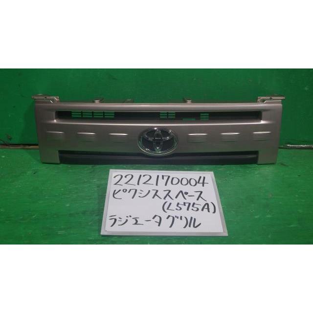 ピクシススペース DBA-L575A ラジエータグリル X T22 : 下関メタル - 通販 - Yahoo!ショッピング