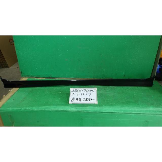 ノート DBA-E11 左サイドステップ 15X KH3 : 230119000113800 : 下関メタル - 通販 - Yahoo!ショッピング