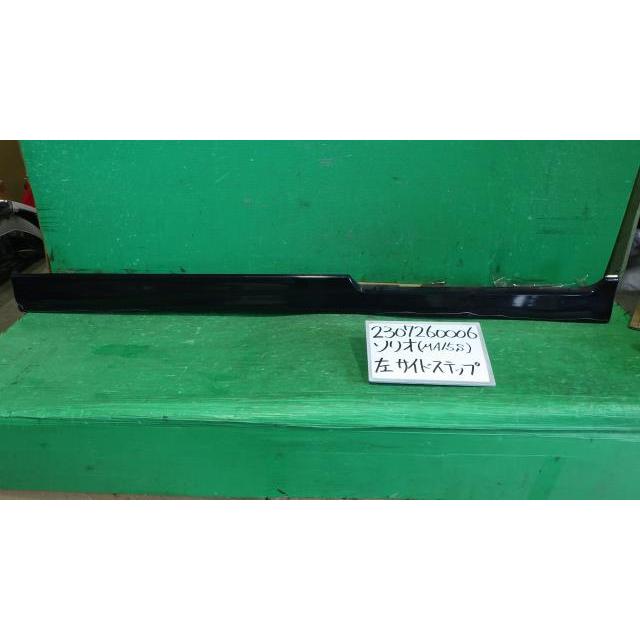 ソリオ DBA-MA15S 左サイドステップ X ZJ3 : 下関メタル - 通販 - Yahoo!ショッピング