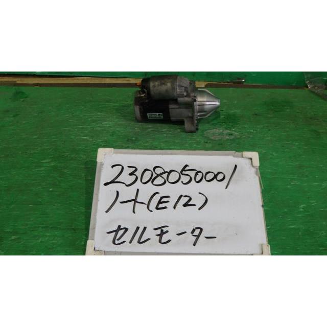 ノート DBA-E12 セルモーター S DIG-S QBA 23300-1HC1B : 下関メタル - 通販 - Yahoo!ショッピング