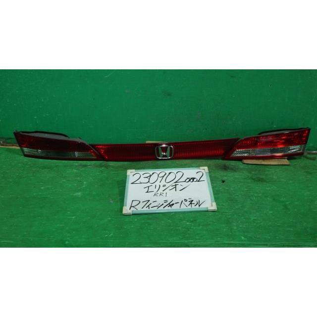 エリシオン DBA-RR1 Rフィニッシャーパネル GエアロHDDナビスペシャルパッケージ 8人 NH731P P7057/P4150 ...