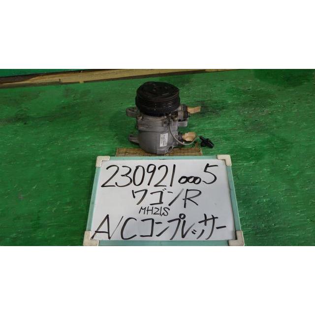 ワゴンR ワゴンR DBA-MH21S A/Cコンプレッサー FX Z2S 95201-58J40 : 下関メタル - 通販 - Yahoo!ショッピング