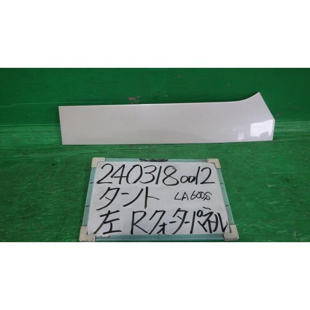 タント DBA-LA600S 左Rフェンダー/クォーターパネル カスタムX W24 68346-B2020 : 下関メタル - 通販 ...