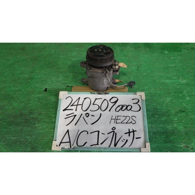 ラパン DBA-HE22S A/Cコンプレッサー G ZVF 95201-58J41 : 下関メタル - 通販 - Yahoo!ショッピング