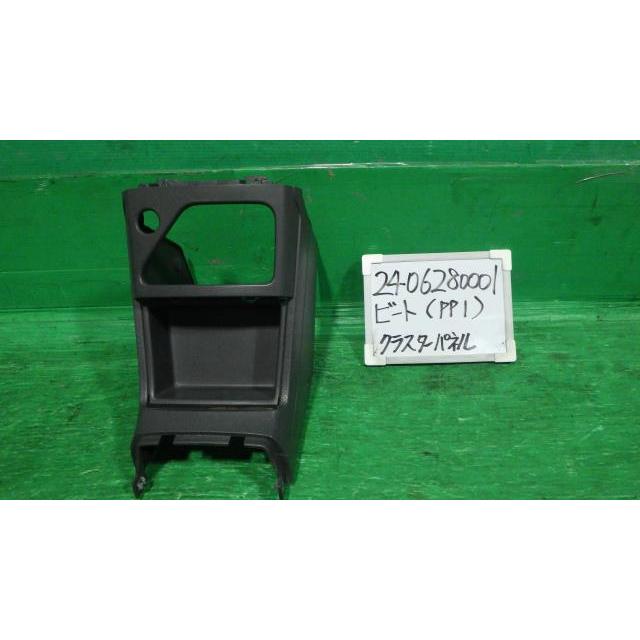 ビート E-PP1 クラスターパネル バージョンZ : 下関メタル - 通販 - Yahoo!ショッピング