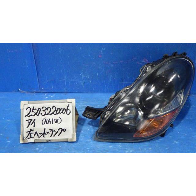アイ DBA-HA1W 左ヘッドランプASSY スポーツスタイルエディションLX D90 P4906 8301A423 : 下関メタル - 通販 - Yahoo!ショッピング