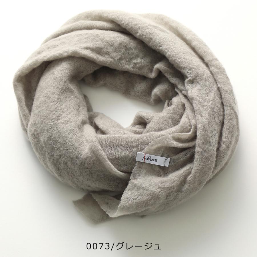Pin1876 ピン1876 ストール 5505F/201 メンズ カシミヤ 中判 ショール マフラー カラー8色 :340905602 ...