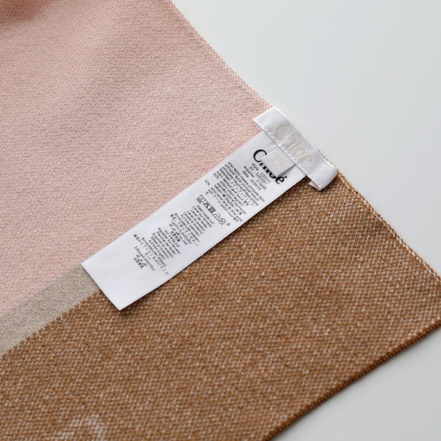 Chloe KIDS クロエ キッズ マフラー C20270 レディース ガールズ Chloe KIDS クロエ キッズ マフラー C20270 レディース ガールズ