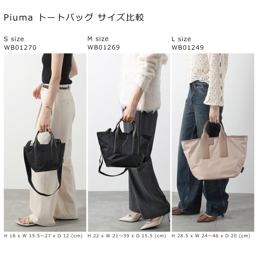 FURLA（フルラ） ショルダーバッグ PIUMA ピューマ トートバッグ M