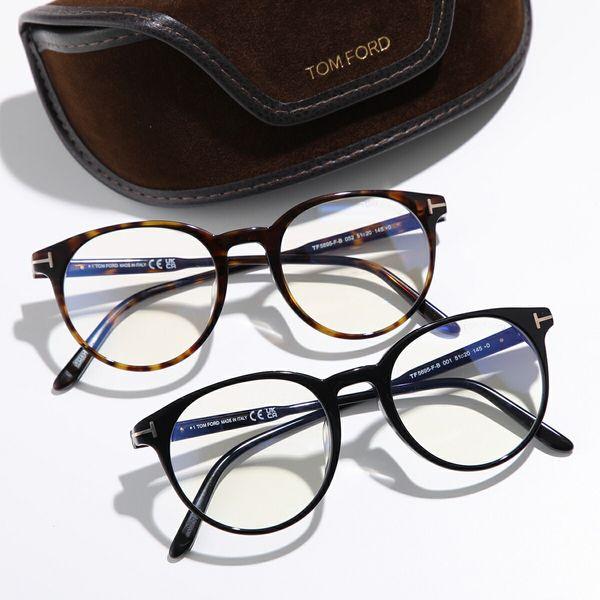 TOM FORD トムフォード メガネ TF5695-F-B FT5695-F-B メンズ ボストン型 ブルーライトカット セルフレーム フル ...