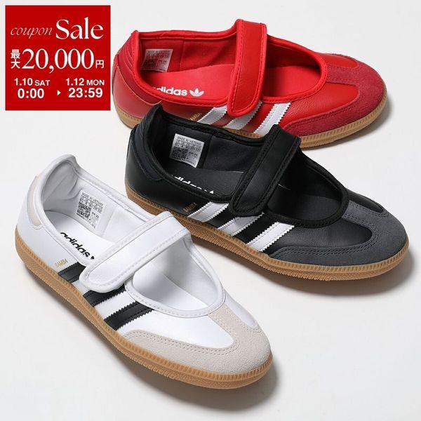 adidas Originals アディダスオリジナルス スニーカー SAMBA JANE W サンバ ジェーン JQ6445 JR1402 ...