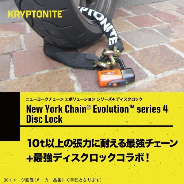 Kryptonite クリプトナイト NYチェーン＆EV4ディスクロック :0720018999515:S-need - 通販 - Yahoo!ショッピング