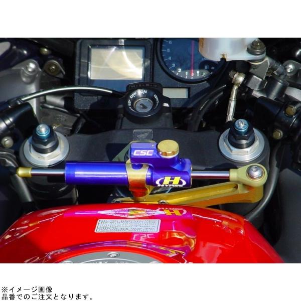HYPERPRO ハイパープロ 22111020B CNCステアリングダンパーステー 75mm/TYPE-3 ブラック CBR900RR(CBR929RR) : S-need - 通販 ...