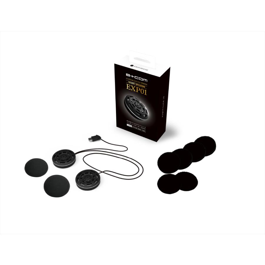 在庫あり B+COM ビーコム 00082351 ヘルメットスピーカーセット EXP01 : S-need - 通販 - Yahoo!ショッピング