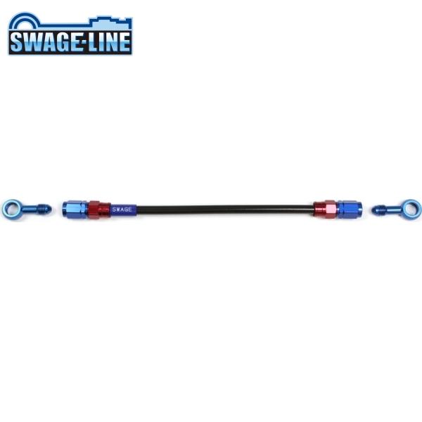 SWAGE-LINE スウェッジライン SAKB-1111M-0875 イージーオーダーブレーキホース 汎用 875mm ...