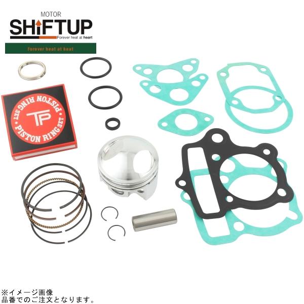 シフトアップ SHIFTUP 205488-PK-10 6Vモンキー 52mm 鍛造ピストンキット(補修用) : S-need - 通販 - Yahoo!ショッピング