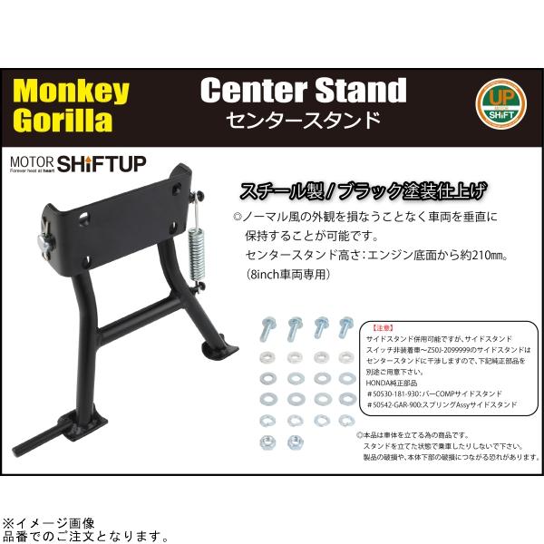 シフトアップ 在庫あり SHIFTUP 205038 センタースタンド ブラック : S-need - 通販 - Yahoo!ショッピング