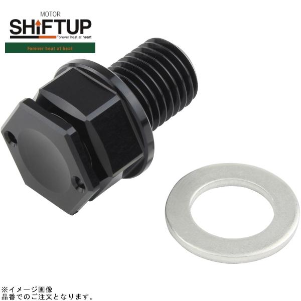 シフトアップ SHIFTUP 922553-06 モンキー(6V/12V車用) ドレンボルト ブラック : S-need - 通販 - Yahoo!ショッピング