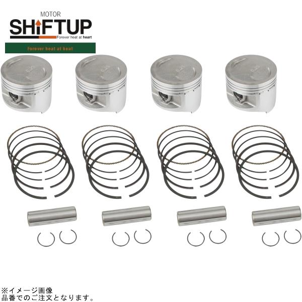 シフトアップ SHIFTUP 800550-25 Z550GP ボアアップピストンキット (60.25mm-597cc) : S-need - 通販 - Yahoo!ショッピング