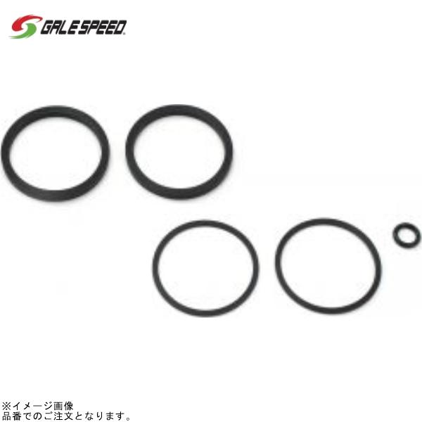 GALE SPEED ゲイルスピード 29300104 シールキット φ34(Elaborate フロント2P、Elaborate リア ...