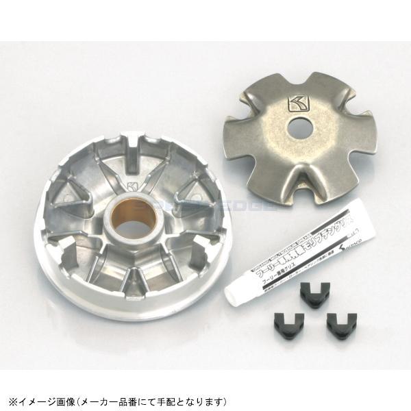 KITACO キタコ 488-1000000 ハイスピードプーリーKIT タイプX : S-need - 通販 - Yahoo!ショッピング