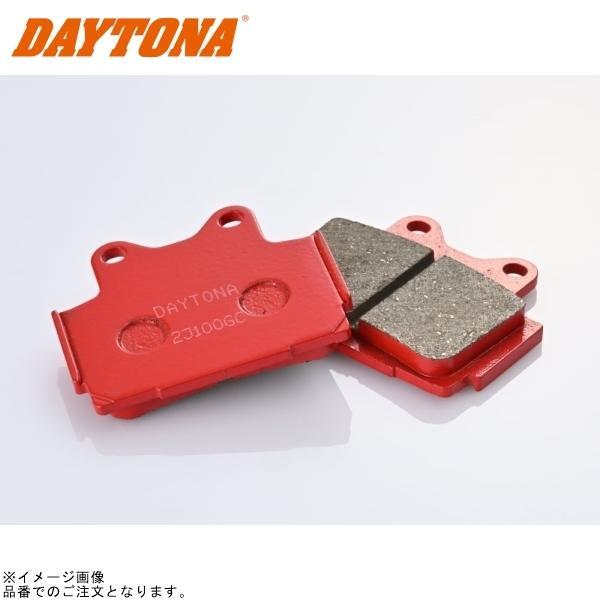 DAYTONA（バイク用品） DAYTONA デイトナ 79808 赤パッド (No.024) : S-need - 通販 - Yahoo!ショッピング