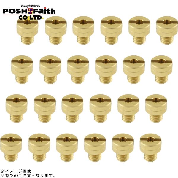 POSH ポッシュ 720895-10 6オーバーサイズメインジェットセットミクニ TM/TMR/MJN24/TDMR/VM22 : sub-4945716149246 : S-need ...