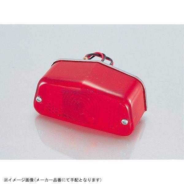 KITACO キタコ 801-0500000 ルーカステールランプ : S-need - 通販 - Yahoo!ショッピング