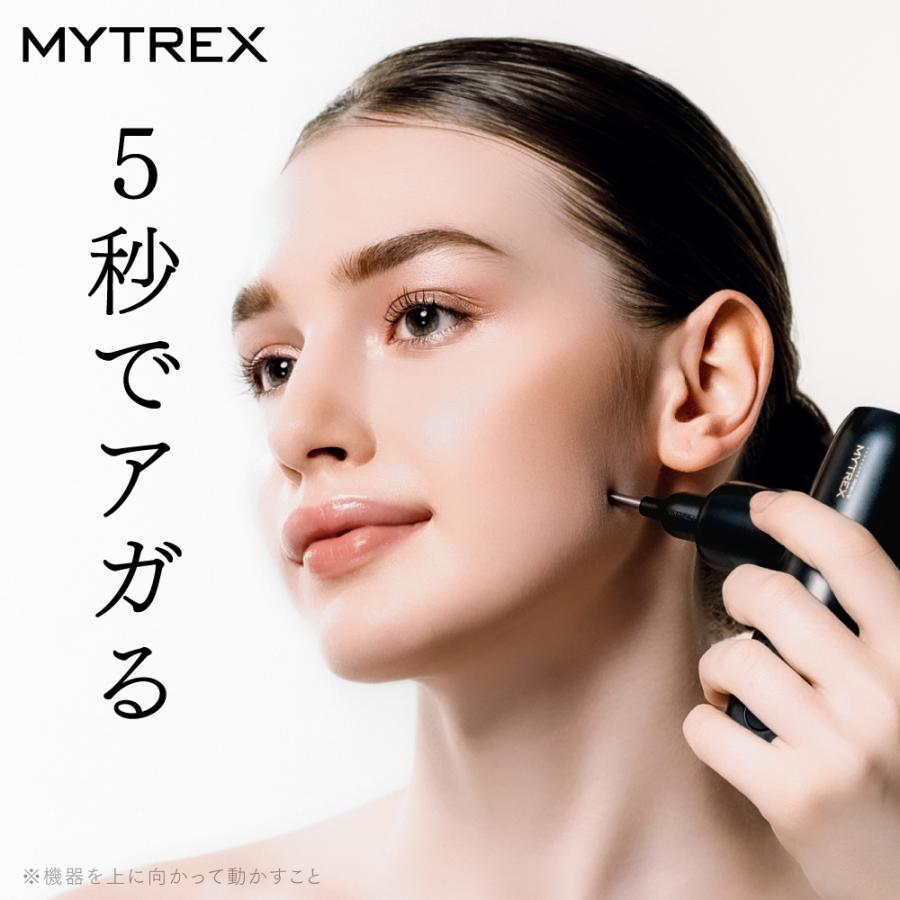 フェイスポイント 美顔器 リフトアップ エイジングケア MYTREX フェイスポイント 美顔器 リフトアップ エイジングケア MYTREX