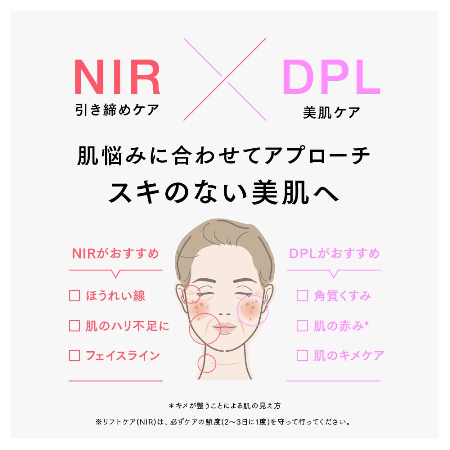 MYTREX 公式 MiRAY 専用 NIR リフト アタッチメント Near MYTREX 公式 MiRAY 専用 NIR リフト アタッチメント Near
