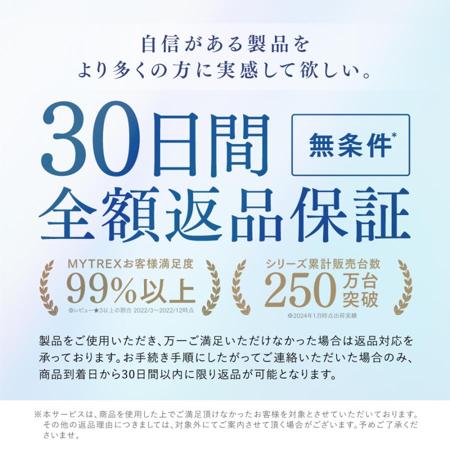 MYTREX 【30日間返品保証】美顔器 EMS 公式 PROVE 美容家電 電気 MYTREX 【30日間返品保証】美顔器 EMS 公式 PROVE 美容家電 電気