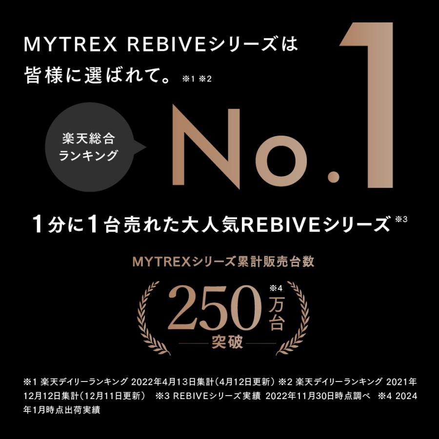 マッサージガン MYTREX 公式 REBIVE EX PRO 背中 全身 筋膜リリース マッサージ機 マイトレックス リバイブ イーエックス プロ : mt-rbex23b : EMS ...