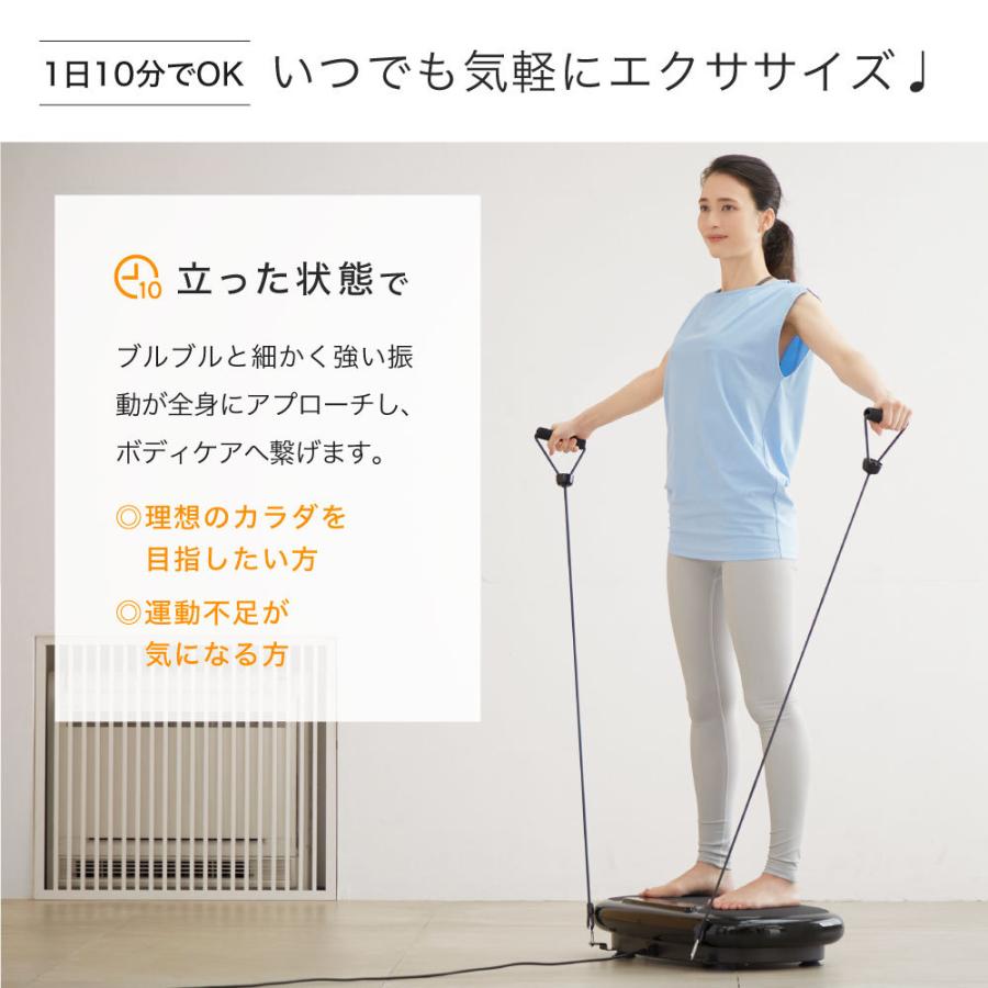 MYTREX ブルブル振動マシン 振動マシン ステッパー EMS MYTREX ブルブル振動マシン 振動マシン ステッパー EMS