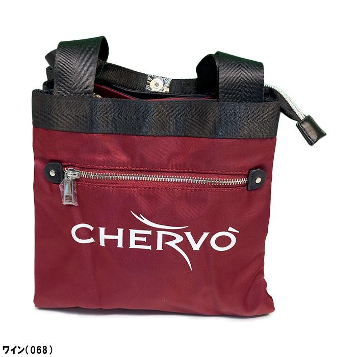 シェルボ カートバッグ 036-89301 ラウンドバッグ ゴルフバッグ CHERVO : chervo-03689301 : スポーツ プレスト - 通販 - Yahoo!ショッピング