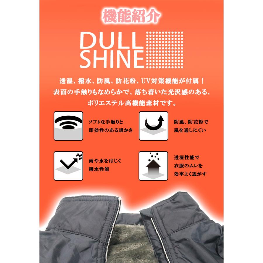 ふわとろ裏地ジャンパー 最高に気持ちいい裏地 防花粉 防風 撥水 UV対策 3442050 寒さ対策 ゴルフ : ftj-3442050 : スポーツ プレスト - 通販 - Yahoo!ショッピング