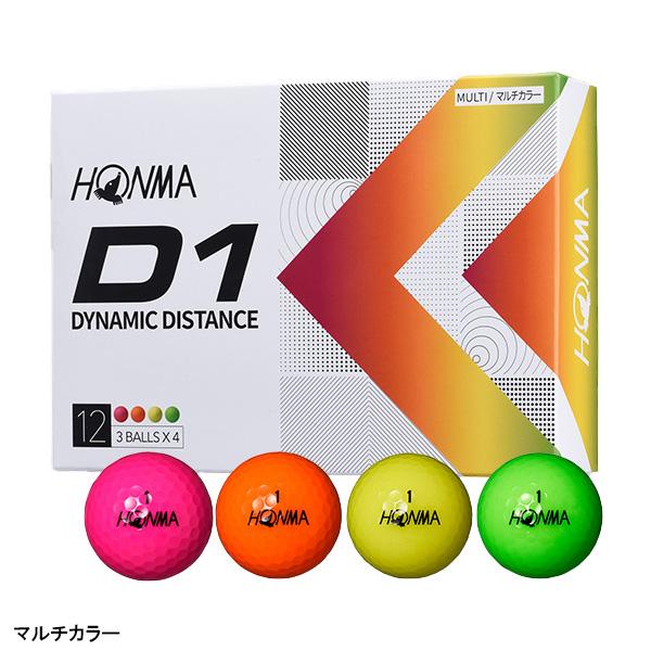 HONMA D1 本間ゴルフ ゴルフボール 3ダースセット（36球）2022年モデル ハイナンバー ローナンバー 飛び系 ディスタンス系 BT2201 : スポーツ プレスト - 通販 ...